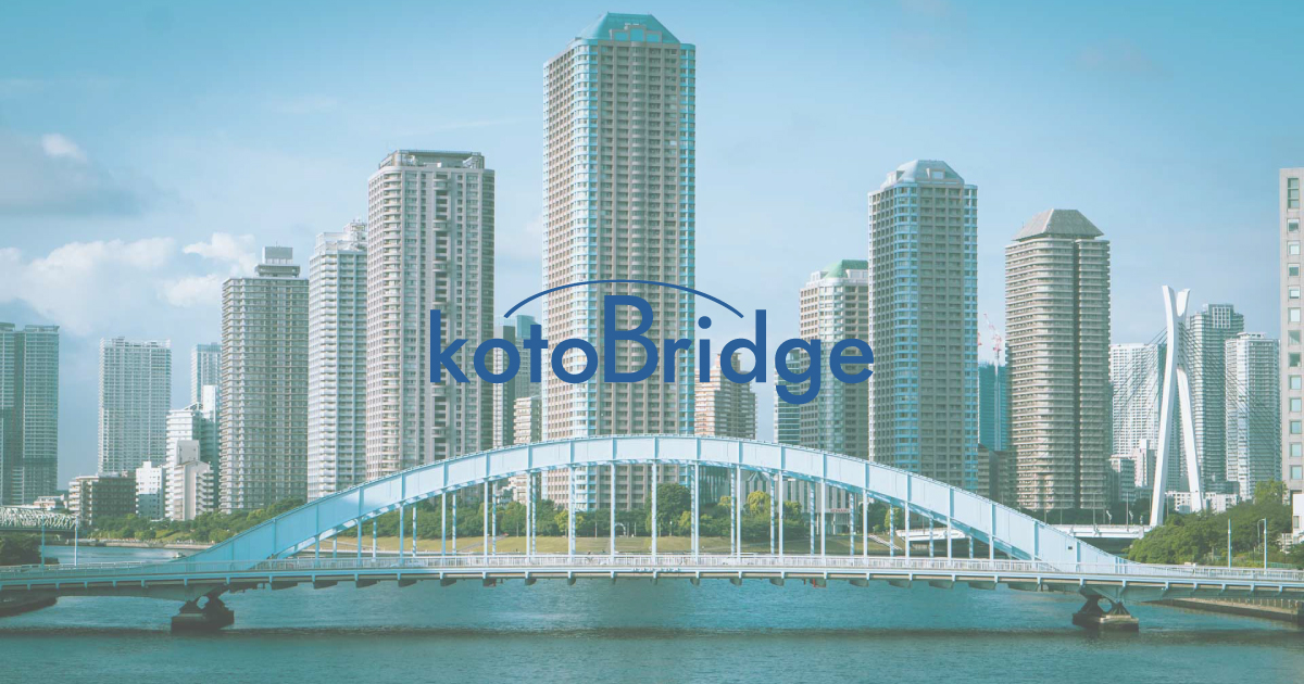 kotoBridge - 江東区で橋巡り